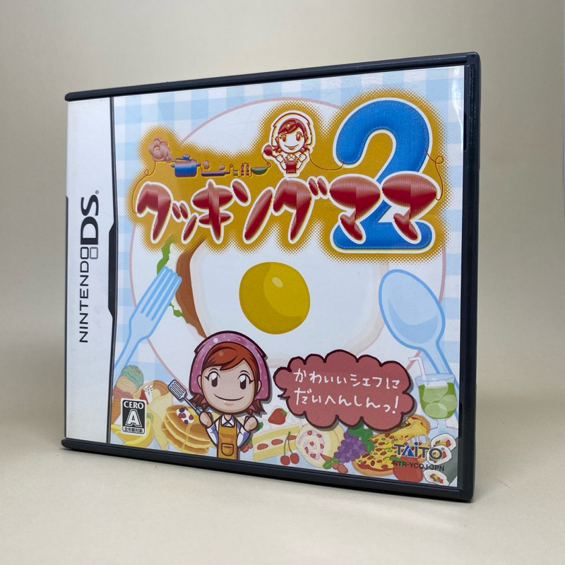 Cooking Mama 2 (NDS) | Nintendo DS | Original Japan | Japanese | แผ่นเก ...