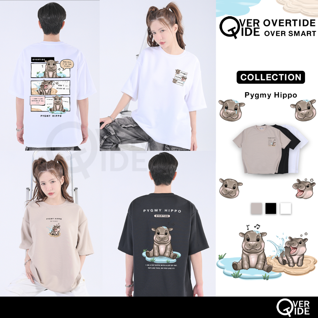 Overtide เสื้อยืดโอเวอร์ไซส์ คอลเลกชั่น Pygmy Hippo หลายสี | Shopee ...