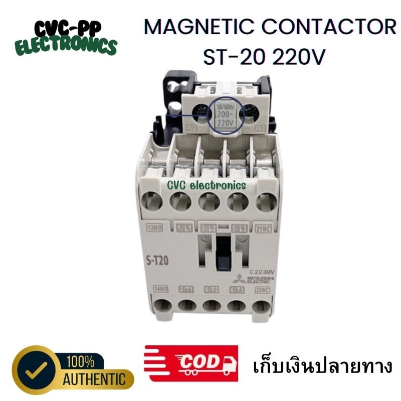 แมกเนติก คอนแทคเตอร์ S-T20 MITSUBISHI S-T20Mitsubishi 220V CCS Magnetic Contactor พร้อมส่งที่ไทย ...