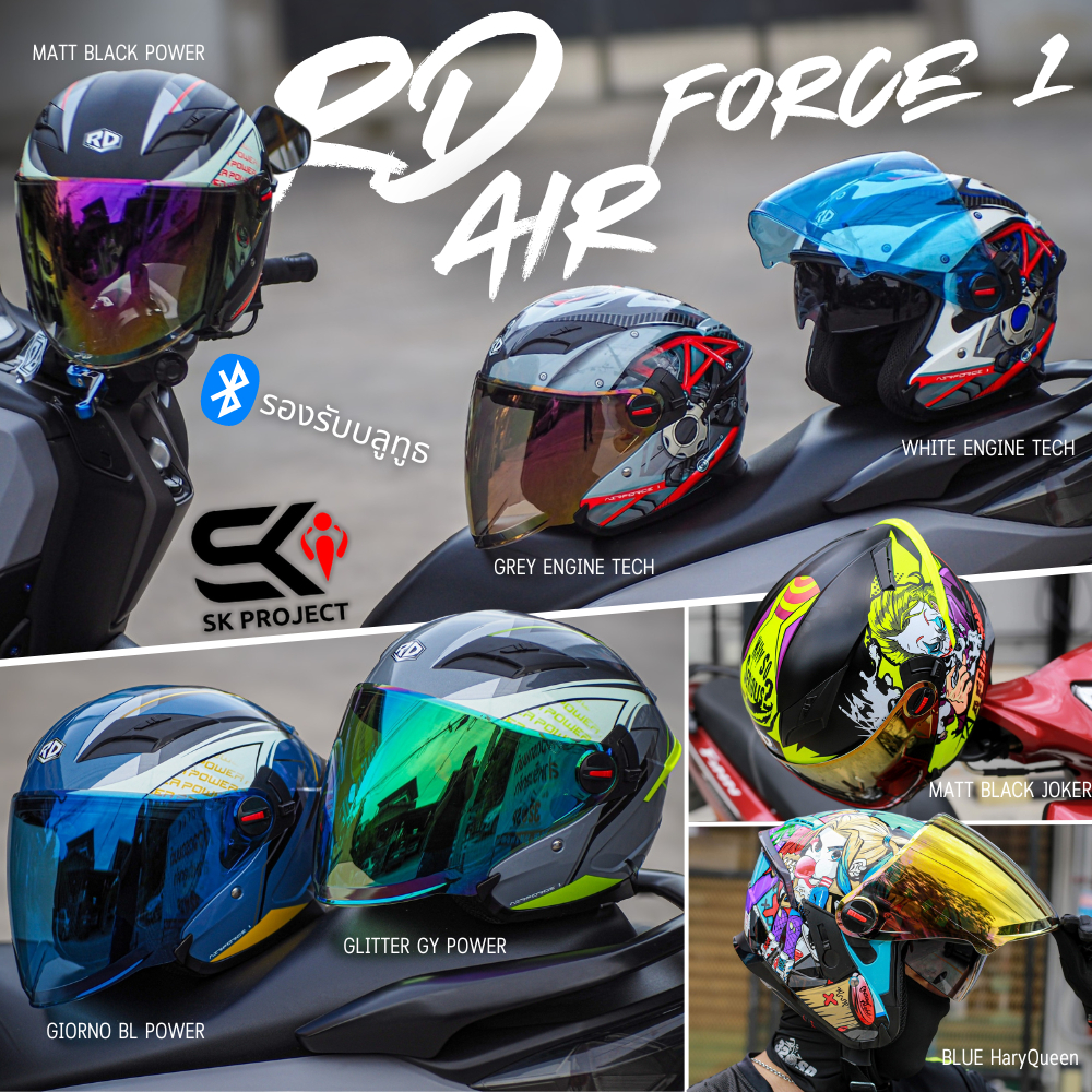 หมวกกันน็อคครึ่งใบ RD AIR FORCE 1 !!SK PROJECT | Shopee Thailand