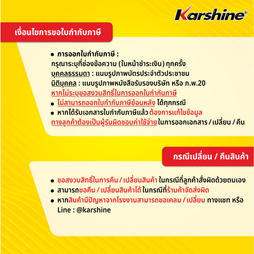 Karshine Water Mark Remover น้ำยาขจัดคราบน้ำที่กระจก 120 ml. | Shopee ...
