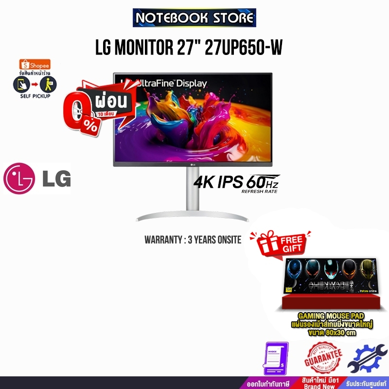 [ผ่อน 0% 10 ด.]LG MONITOR 27" 27UP650-W(4K/IPS/60Hz)/ประกัน 3 Years Onsite | Shopee Thailand
