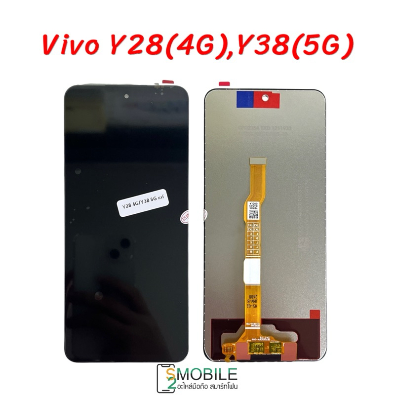 จอ Vivo Y28(4G),Y38(5G) |ชุดหน้าจอพร้อมทัชสกรีน LCD Screen Display Touch Panel. | Shopee Thailand