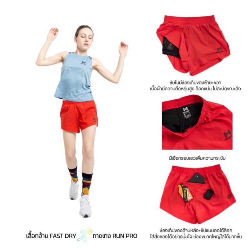 กางเกงวิ่งขาสั้น มีช่องเก็บของ RUN PRO (Fast Dry) | Shopee Thailand