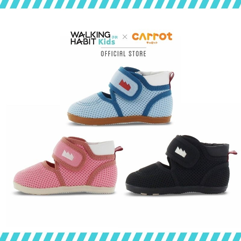 Walking Habit Kids × Moonstar Carrot | รองเท้ารัดส้นสำหรับเด็กวัยหัดเดินรุ่น CR-B156J | Shopee ...
