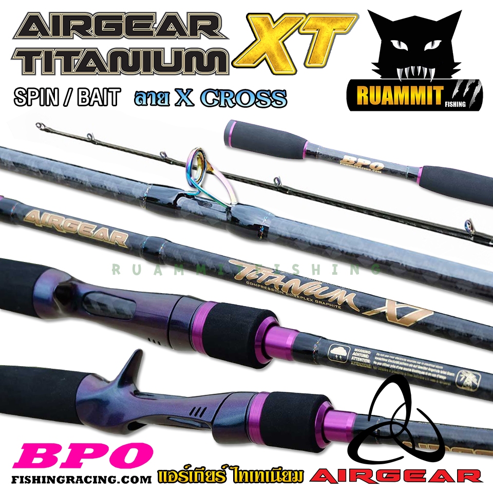 คันเบ็ดตกปลา คันตีเหยื่อปลอม AIRGEAR TITANIUM XT 6.8 และ 7 ฟุต แอร์เกียร์ ไทเทเนียม (แบบ 1 ท่อน ...