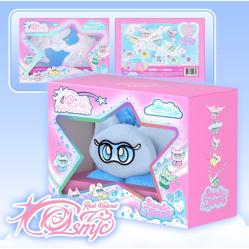 อัลบั้ม Red Velvet - [Cosmic] (Cosmie Ver.) (Smart Album) (irene Ver ...