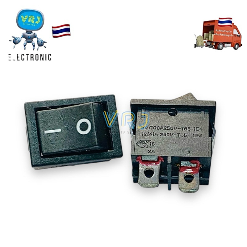 Switch MR-22 (ราคาต่อชิ้น)2 ขา 12A-125/250V มีสินค้าพร้อมส่งในไทย ...