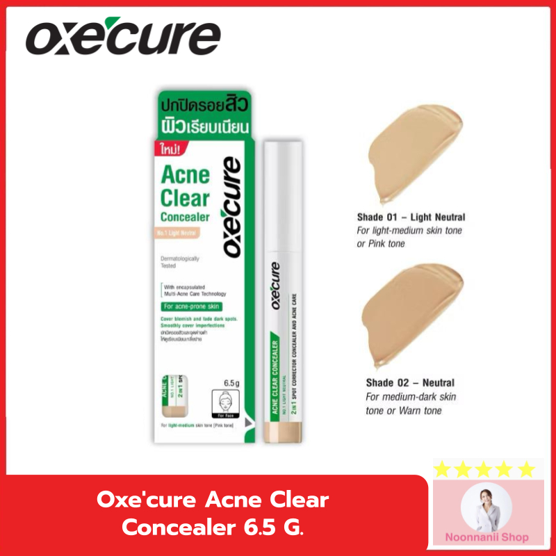 [NEW] Oxe'cure Acne Clear Concealer 6.5 G. อ๊อกซีเคียว แอคเน่ เคลียร์ ...