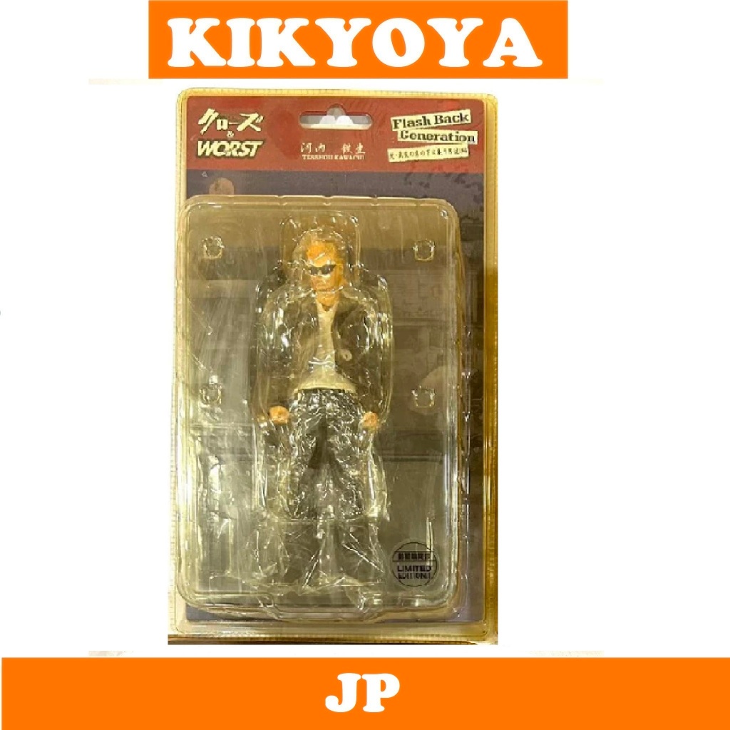 CROWS & WORST 22 cm TESSHOU KAWACHI suzuran Limited LOT JP new TFOA ...