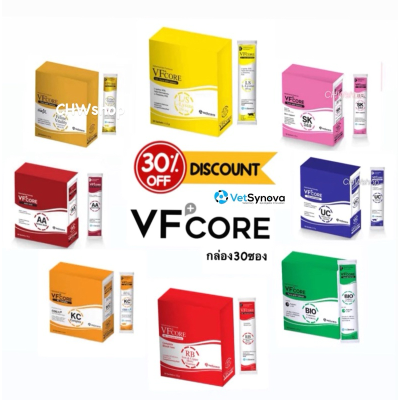 VFcore (กล่อง30ซอง) ของใหม่ Exp.2025-2026 ทุกสูตร อาหารเสริมแมวเลีย-สุนัขเลีย ที่ได้รับความนิยม ...
