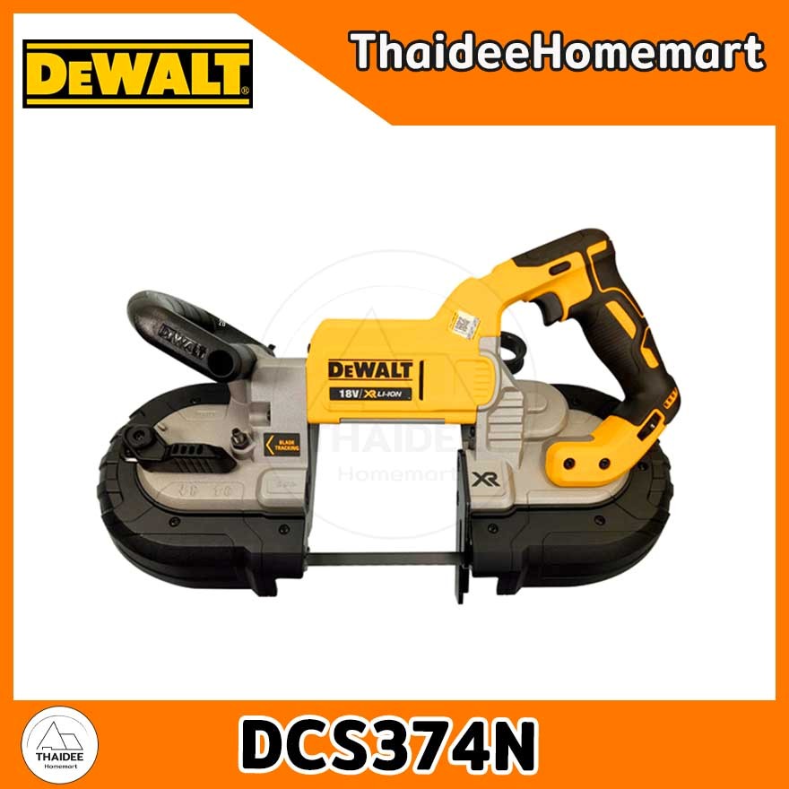DEWALT เลื่อยสายพานไร้สาย 18V. รุ่น DCS374N ตัวเปล่า รับประกันศูนย์ 3 ...