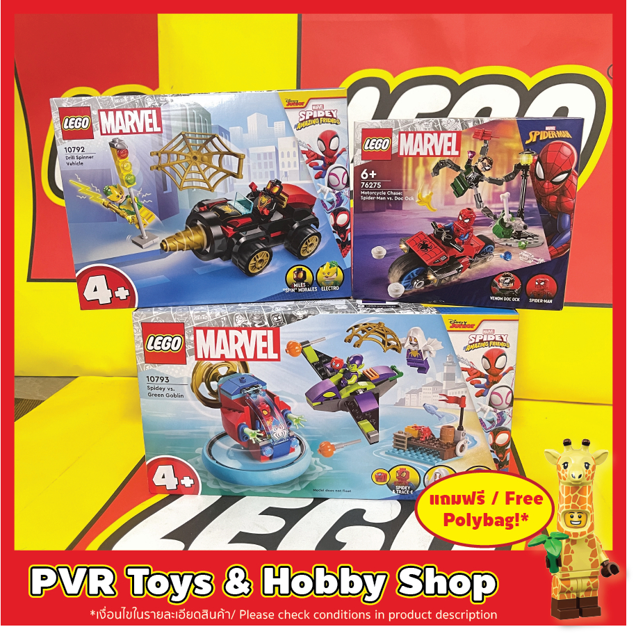 LEGO® 10792 10793 76275 MARVEL Drill Spinner Vehicle Spidey vs. Green ...