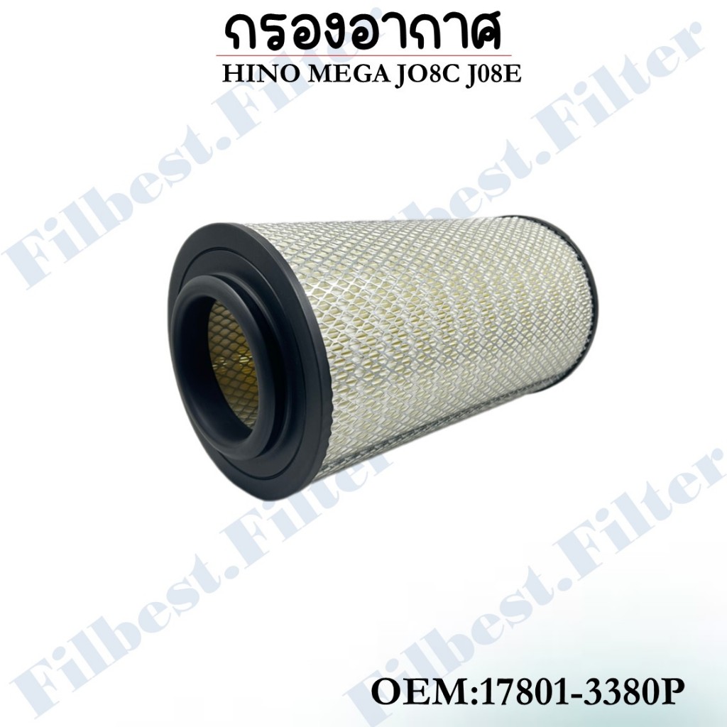กรองอากาศ HINO MEGA JO8C J08E #17801-3380P | Shopee Thailand