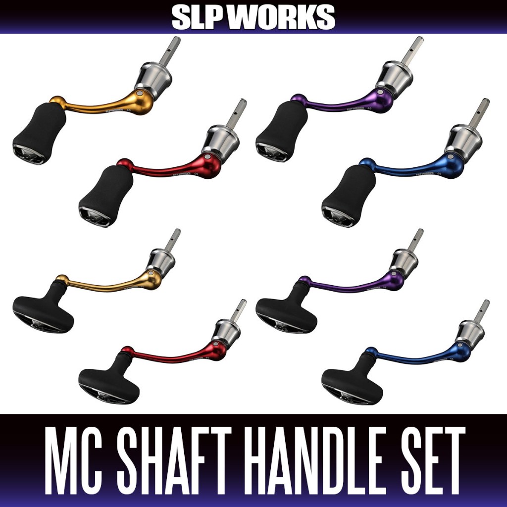 [DAIWA/SLP WORKS] SLPW Machine Cut Shaft Handle Set | Shopee Thailand