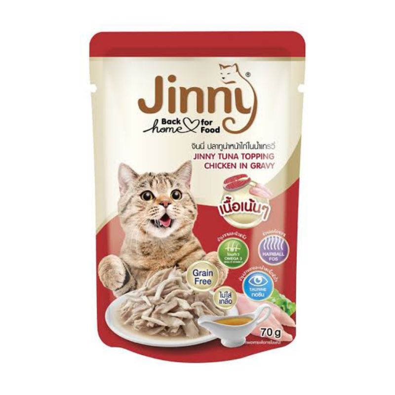 Jinny ปลาทูน่าหน้าไก่ในน้ำเกรวี่ 70g (สินค้ามีอายุถึงวันที่24/11/24) | Shopee Thailand
