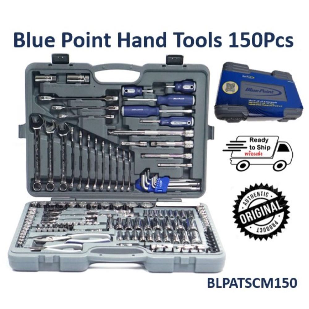 พร้อมส่ง!!Blue-Point 150ชิ้น ประแจชุด มืออาชีพ ทนทาน มาตรฐาน Blue-Point ...