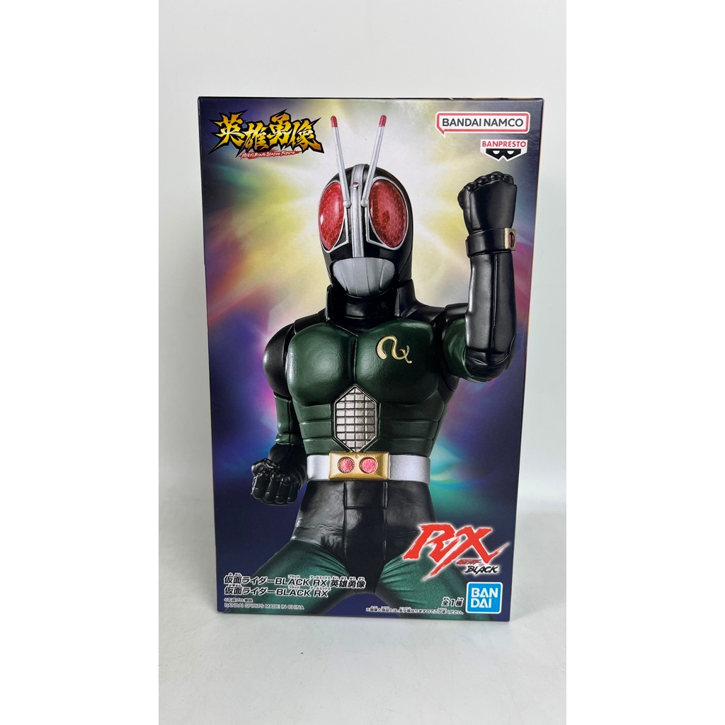 KAMEN RIDER BLACK RX HERO'S BRAVE STATUE FIGURE KAMEN RIDER BLACK RX ...