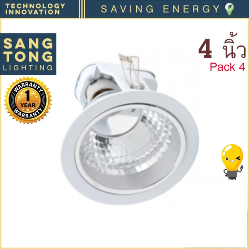 (แพ็ค4ตัว) Philips โคมไฟดาวน์ไลท์ 4 นิ้ว 5นิ้ว รุ่น FBS111 FBS115 ไฟ ...