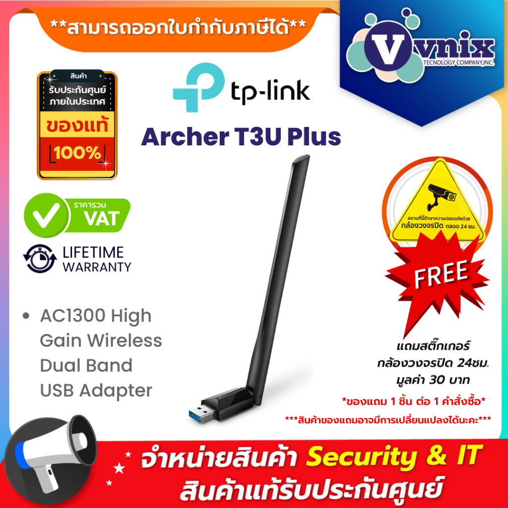 Archer T3U Plus TP-LINK AC1300 High Gain Wireless Dual Band USB Adapter By Vnix Group | Shopee ...