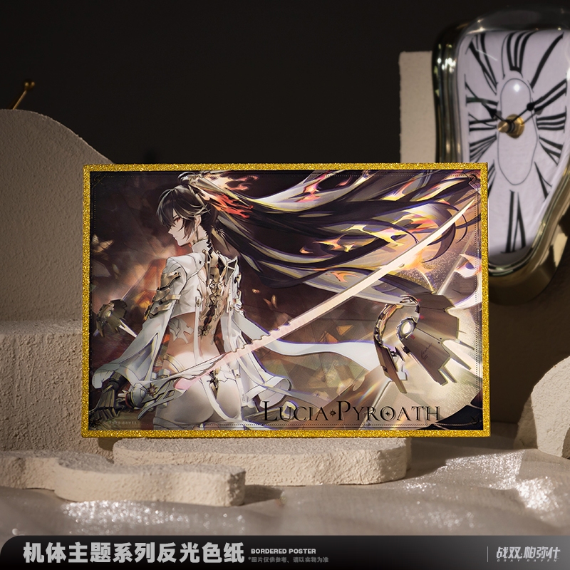 [Pre-order/อ่านรายละเอียดก่อนสั่ง] ชิกิชิ Lucia: Pyroath | Shopee Thailand