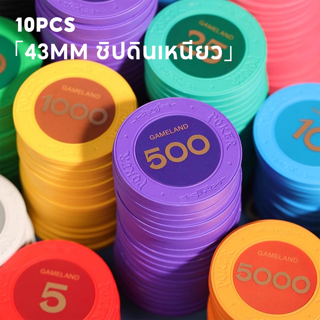 【10 ชิ้น】Magic พรีเมี่ยมเคลย์ชิป 16g/pcs บิงโกมาร์กเกอร์ ตัวเลข ของเล่น ...