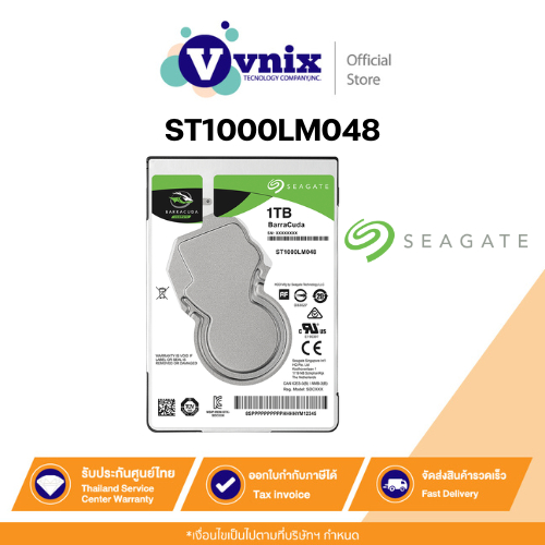 Seagate ST1000LM048 1 TB HDD 2.5" (ฮาร์ดดิสก์โน้ตบุ๊ค) SEAGATE ...