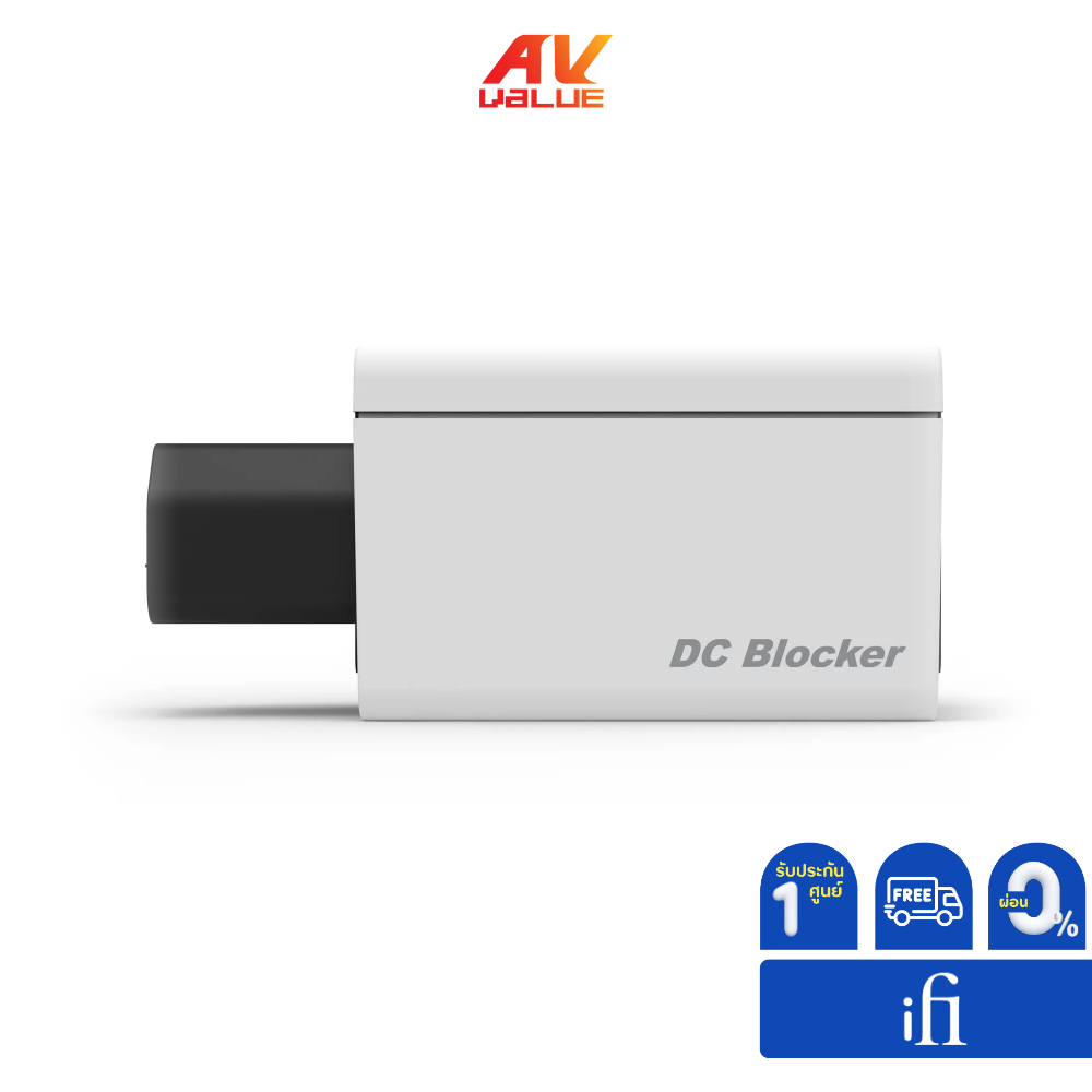 iFi Audio DC Blocker **ผ่อน 0%** | Shopee Thailand