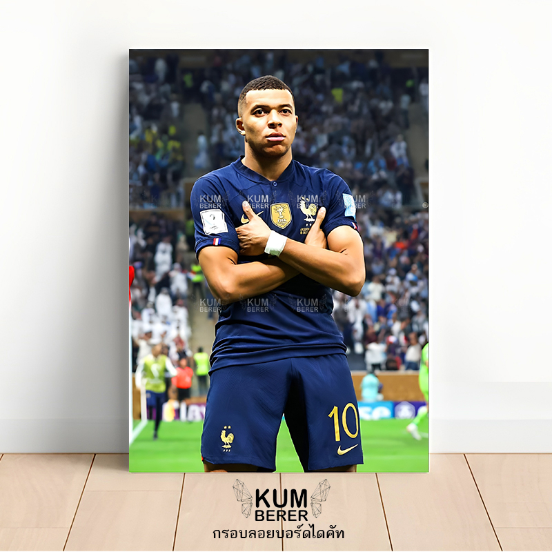 รูปติดผนัง เอ็มบัปเป้ Mbappe | Shopee Thailand