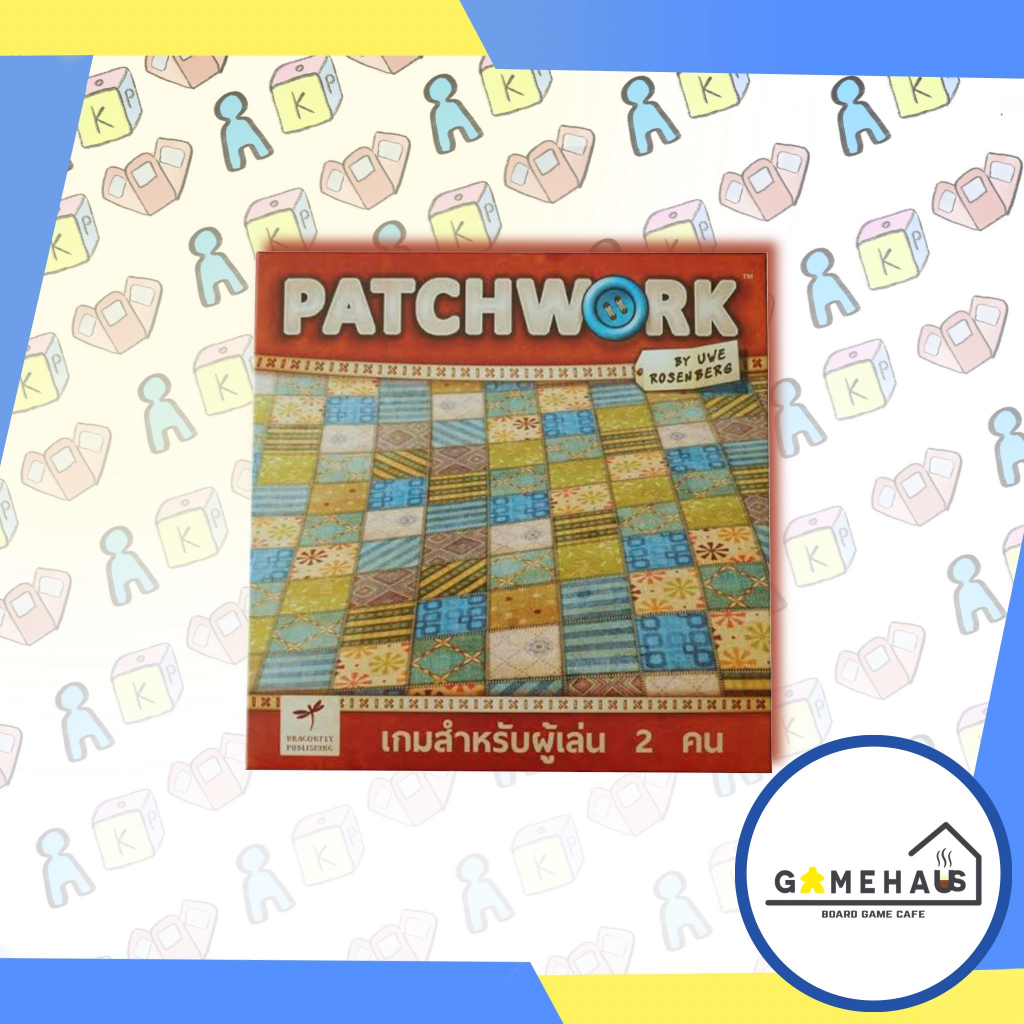Patchwork TH Board Game - บอร์ดเกม | Shopee Thailand