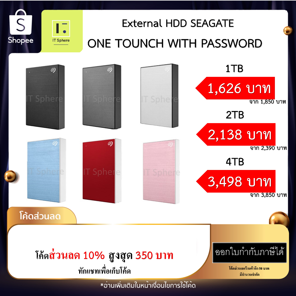 SEAGATE ONE TOUCH WITH PASSWORD PROTECTION External HDD 1TB 2TB 4TB 5TB ...