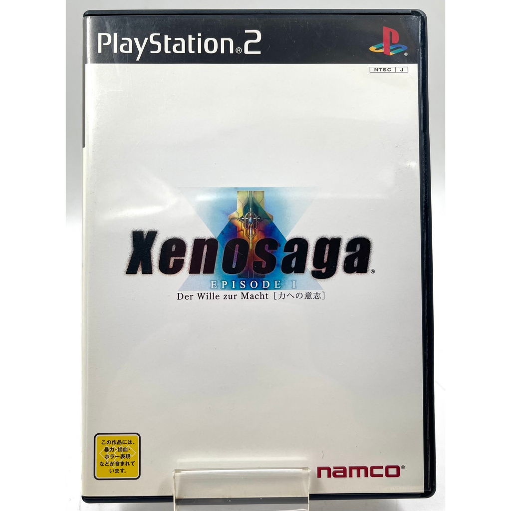 Xenosaga Episode I: Der Wille zur Macht (Japan) (Ps2) | Shopee Thailand