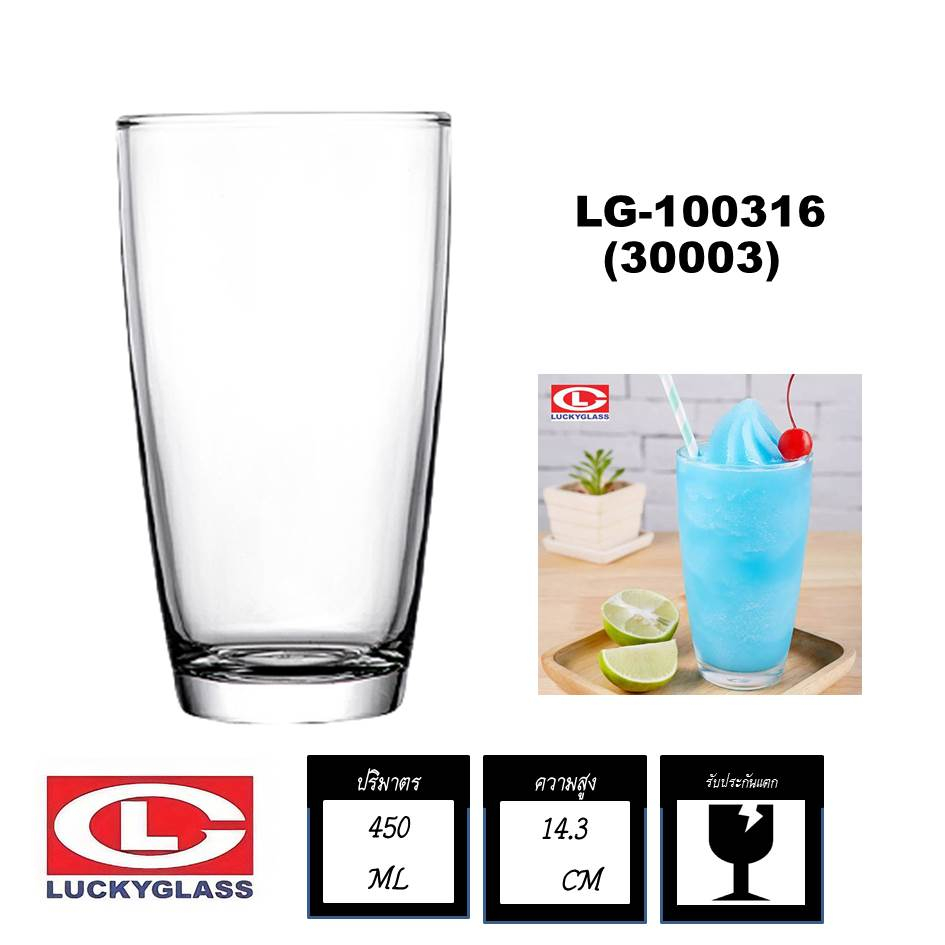 Lucky Glass แก้วน้ำดื่ม LG-100316(30003) แก้วเป็กช็อต classic shot glass 450 ML.*ออกใบกำกับได้ ...