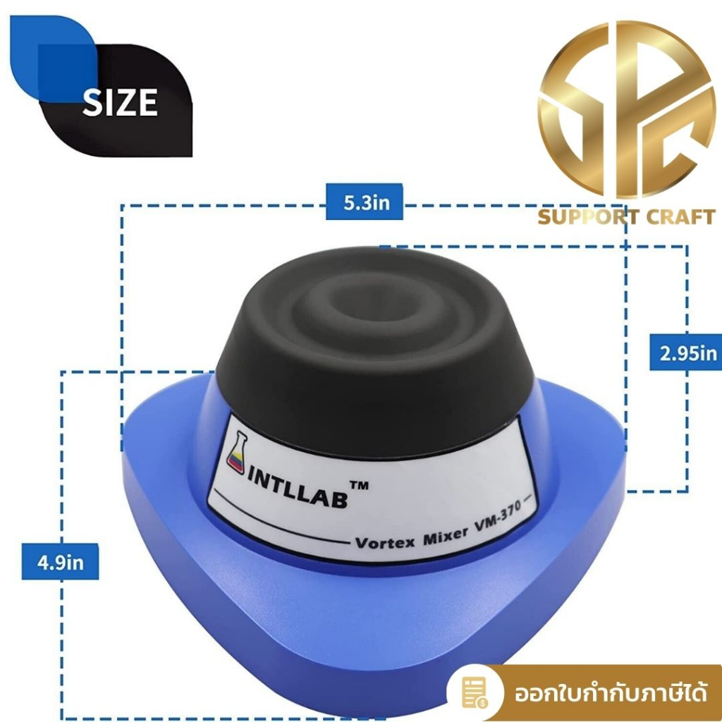 เครื่องผสมระบบกระแสวน INTLLAB Lab Vortex Mixer 2800Rpm พร้อมจัดส่งในไทย ...