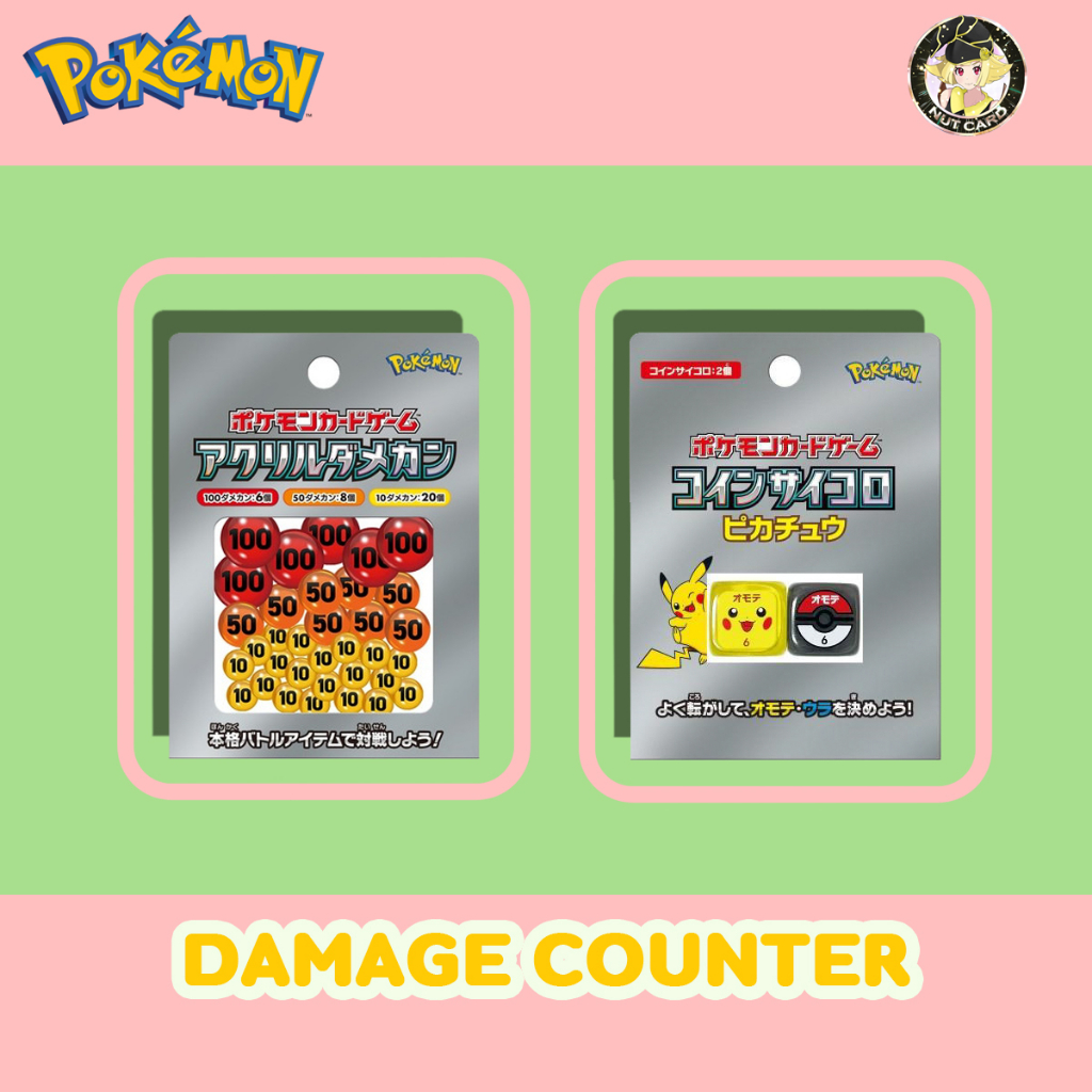 [Pokemon] Damage Counter/ Pikachu Dice อุปกรณ์เล่นการ์ดโปเกม่อน ...