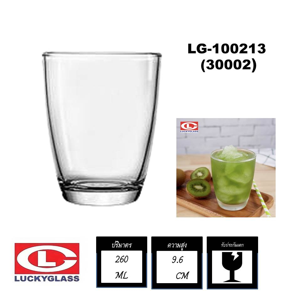 Lucky Glass แก้วน้ำดื่ม LG-100213(30002) แก้วเป็กช็อต classic shot glass 360 ML. | Shopee Thailand