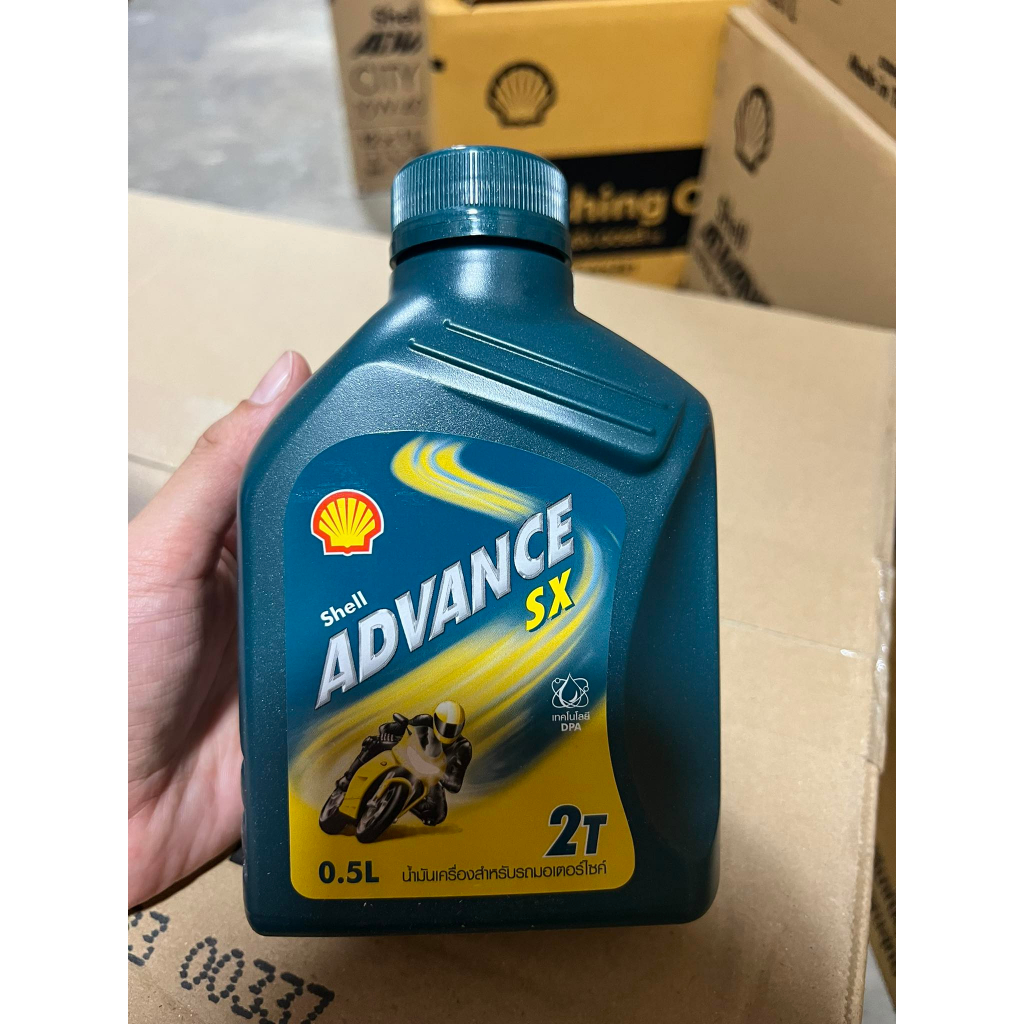 น้ำมันเครื่องรถจักรยานยนต์ 2 จังหวะ โอโตลูป 2T เชล Shell advance SX 2T ...