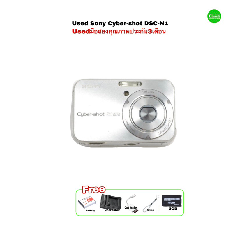 Sony Cyber-shot DSC-N1 8MP Digital Compact Camera 3X ZOOM Lens กล้องคอมแพค จอภาพ 3”LCD Touch มือ ...