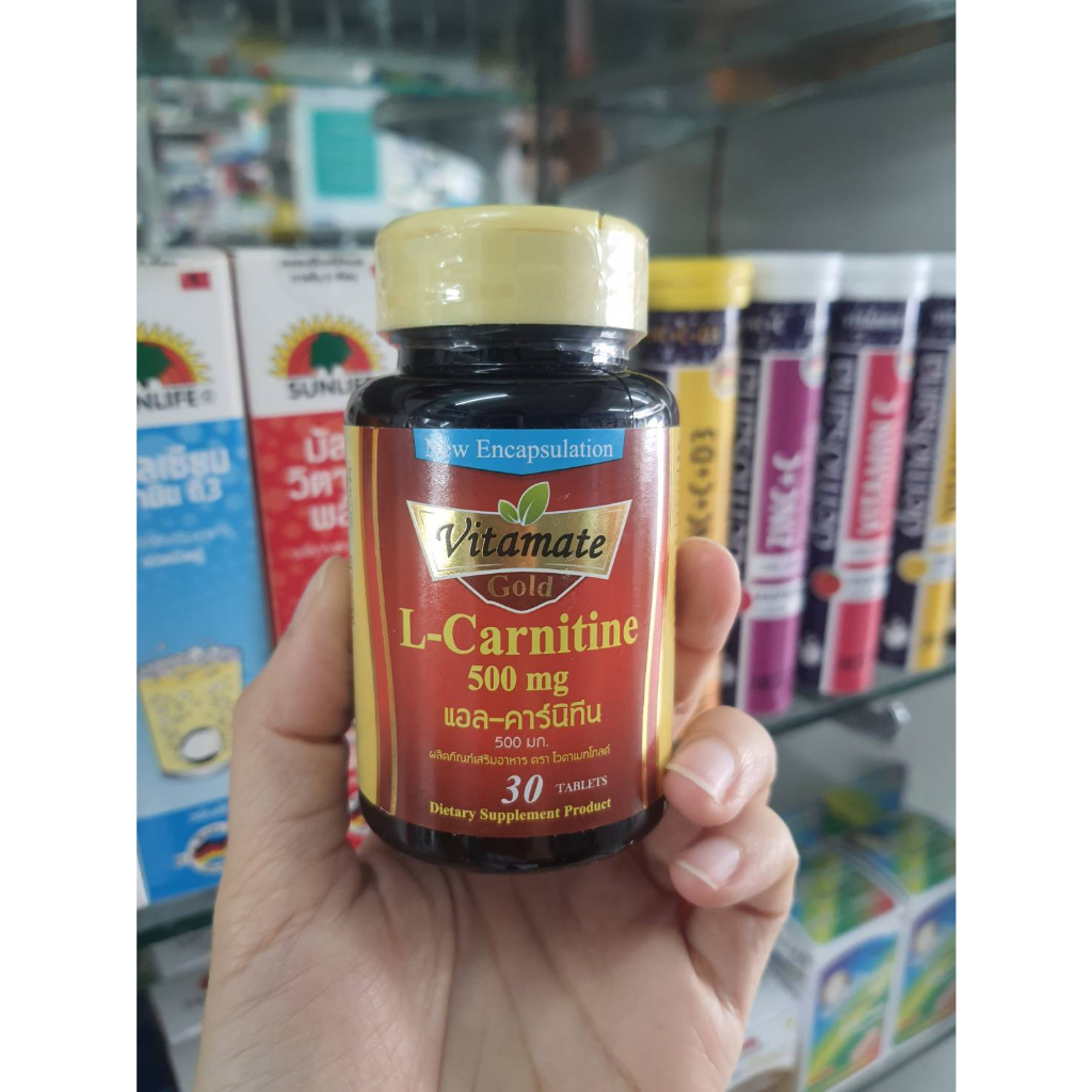 Vitamate L-Carnitine 500mg รับประกันถูกที่สุด ของแท้ 💯% ️ ตัดราคา ...