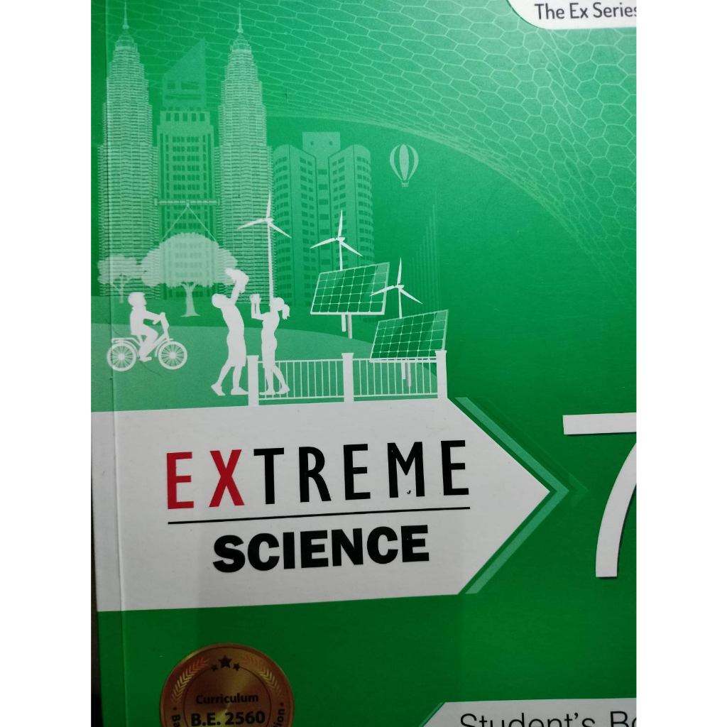 EXTREME SCIENCE 7 student book ****หนังสือสภาพ80%*****จำหน่ายโดย ผศ. สุชาติ สุภาพ | Shopee Thailand