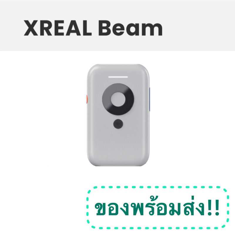 Xreal Beam Spatial Display ส่งไวจาก กทม. | Shopee Thailand