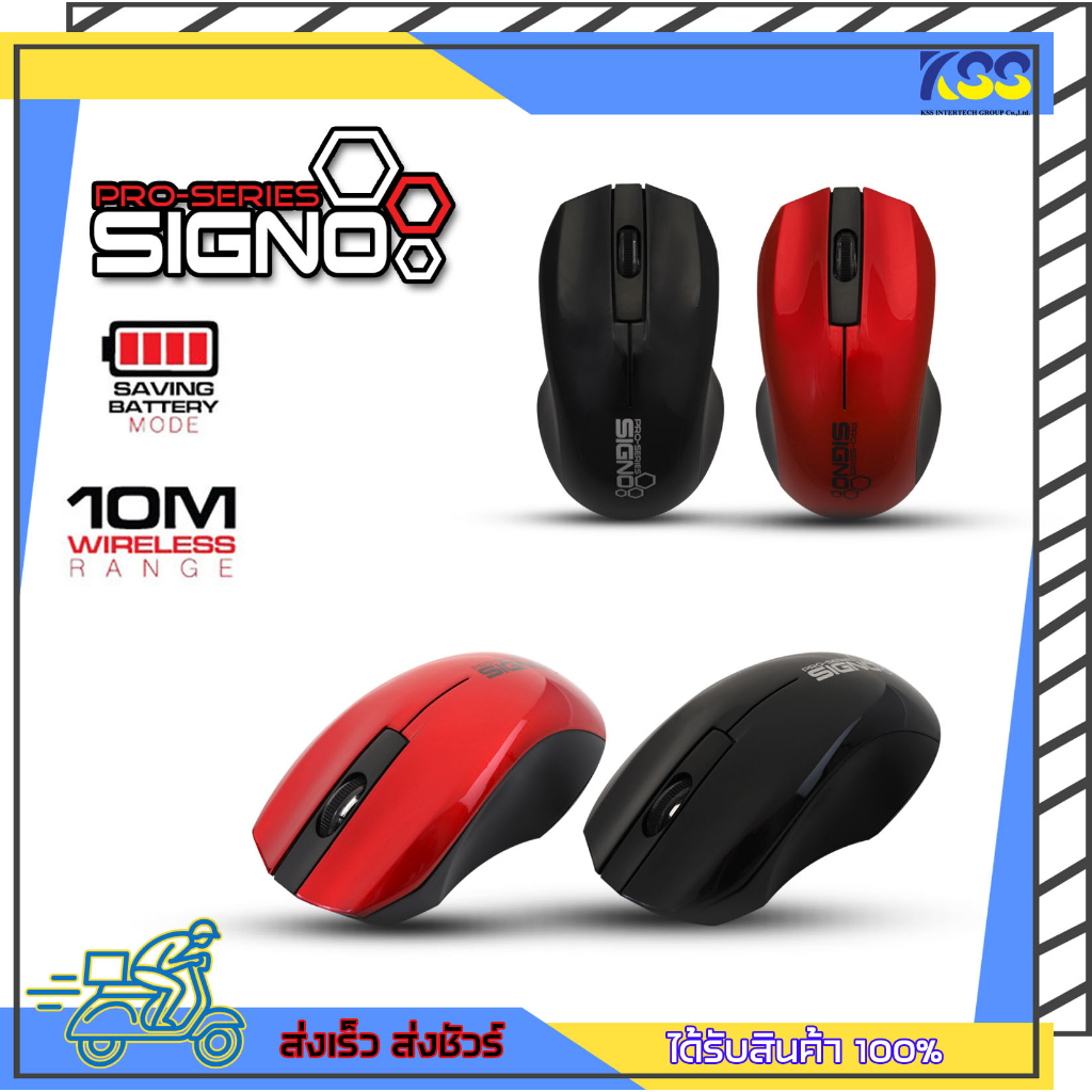 เมาส์สายมาตรฐาน Signo Besico Usb Optical Mouse 1000 Dpi MO-540 สีดำ/สี ...