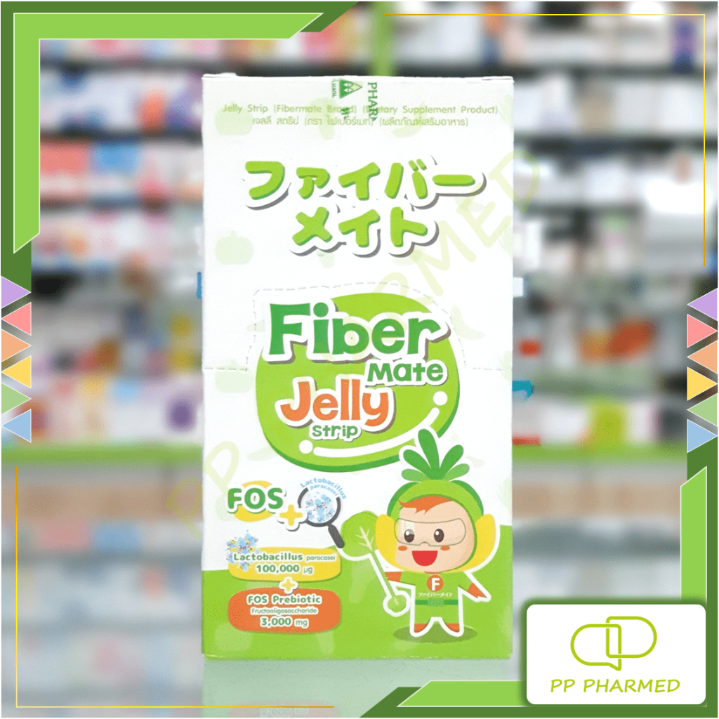 FiberMate Jelly Strip ไฟเบอร์รูปแบบเจลลี่ ปรับสมดุลลำไส้ การขับถ่าย ...