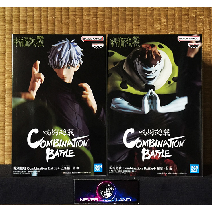 BANDAI BANPRESTO FIGURE: JUJUTSU KAISEN / มหาเวทย์ผนึกมาร - COMBINATION ...