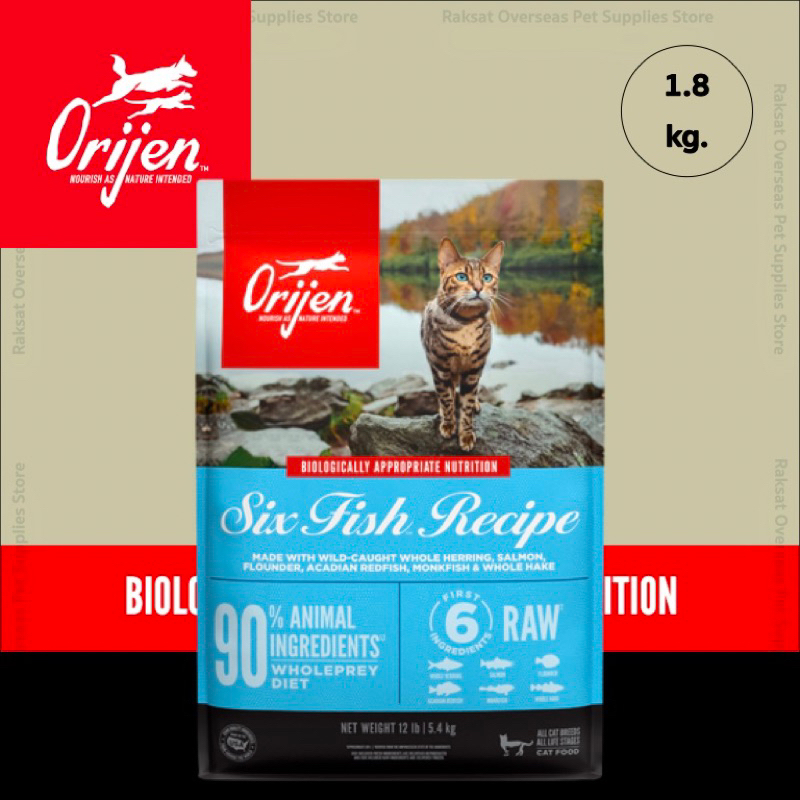 Origen Six fish อาหารเม็ดสำหรับแมว สูตรเนื้อปลา 6 ชนิด (1.8 kg ...