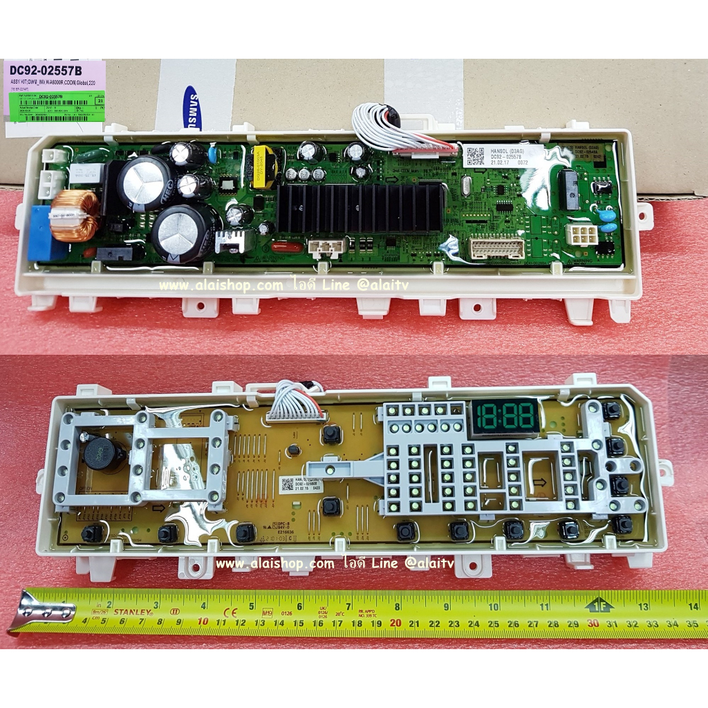 ใหม่ แท้ เบิกศูนย์ บอร์ดเครื่องซักผ้า ซัมซุง พาร์ทDC92-02557B dc92-02557c ใช้กับ รุ่น ...