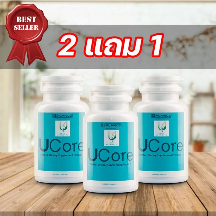 Balance U Core BLU - ไมเกรน ปวดหัว ปวดหัวบ่อย ปวดหัวกินยาไม่หาย แก้ไมเกรน แก้ปวดหัว ไมเกรน ...