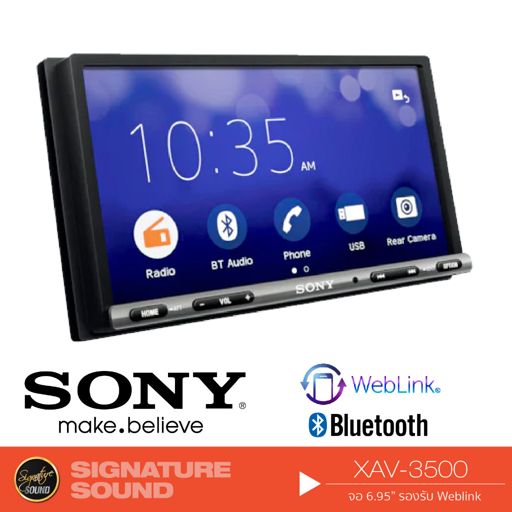 SONY วิทยุติดรถยนต์ เครื่องเสียงรถยนต์ จอติดรถยนต์ จอ บลูทูธ จอรถยนต์ ...