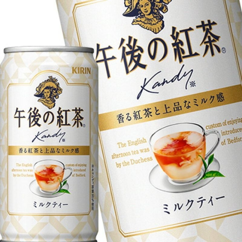 KIRIN Afternoon Tea Royl milk tea 185ml ชานมรสละมุน จากชาดำและนมจาก ...
