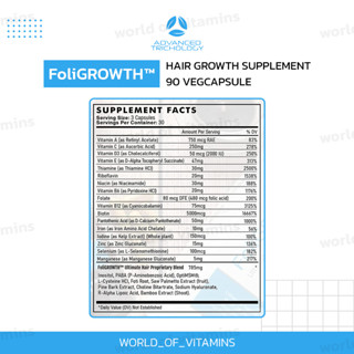 อาหารเสริมปลูกผมสำหรับผมชี้ฟูหนาขึ้น !! Advanced Trichology FoliGROWTH ...